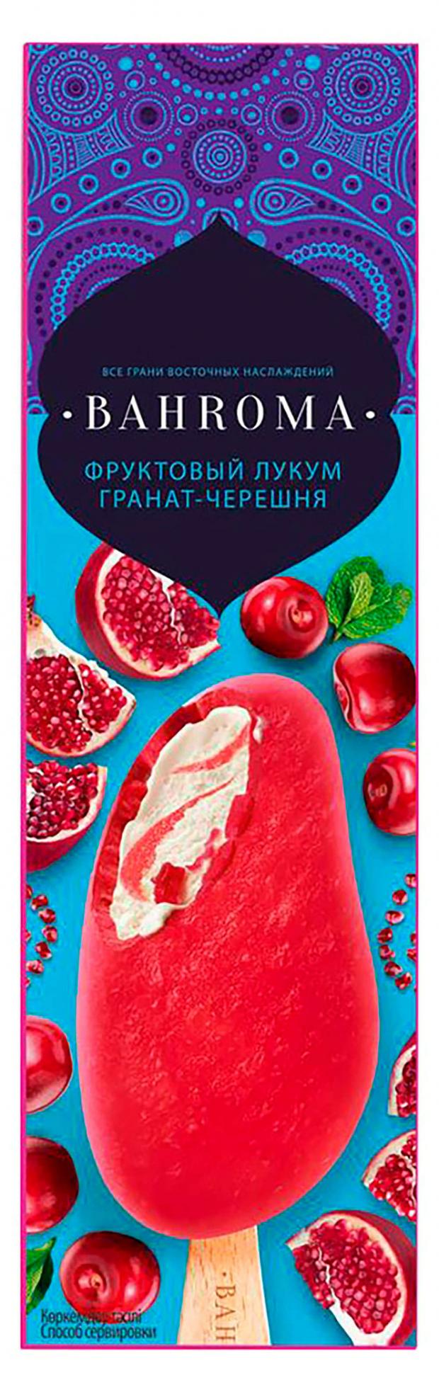 Купить Мороженое Bahroma в интернет каталоге с доставкой | Boxberry