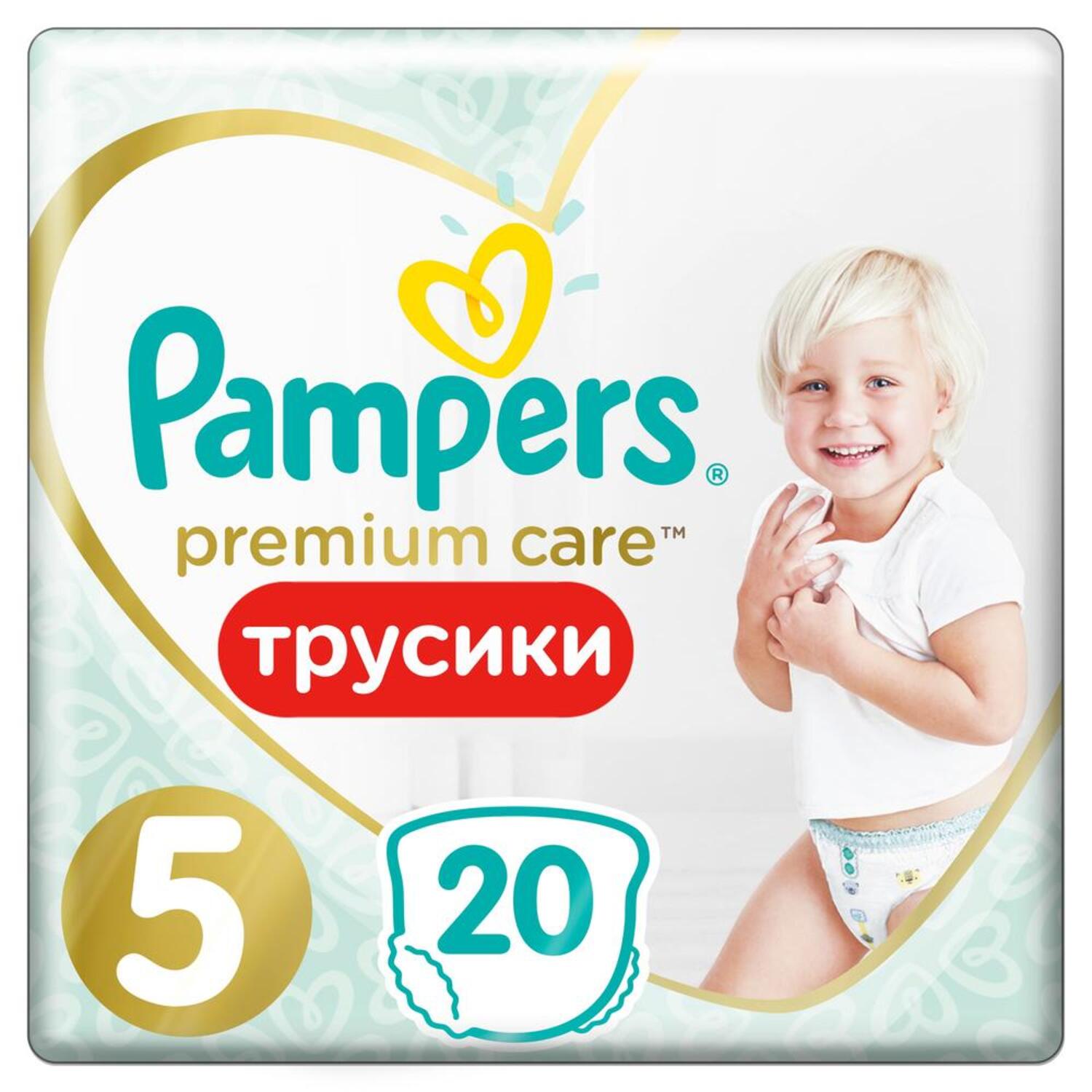Купить Трусики-подгузники PROCTER & GAMBLE в интернет каталоге с ...